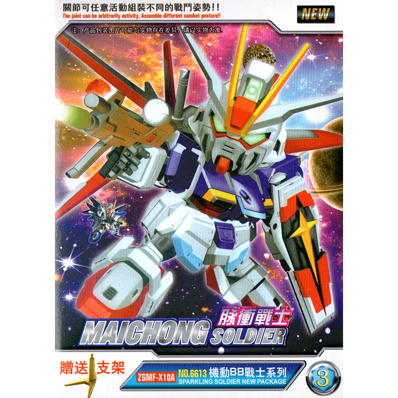 Jual Hongli SD Force Impulse | Shopee Indonesia