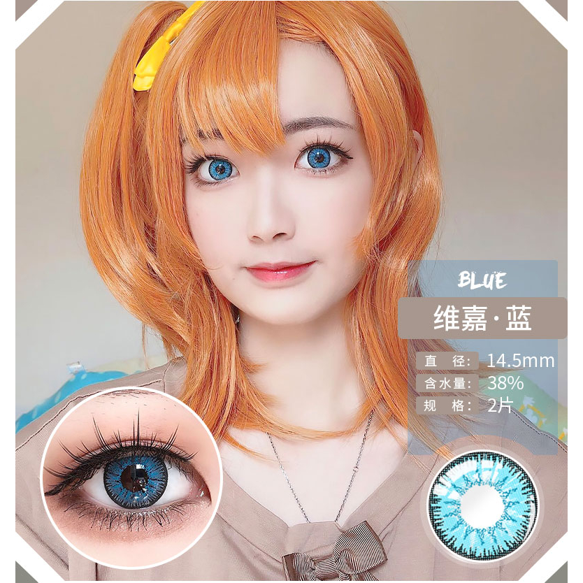 Jual Softlens Biru MINUS -1.00 sampai -8.00 Cosplay Anime Game | Shopee ...