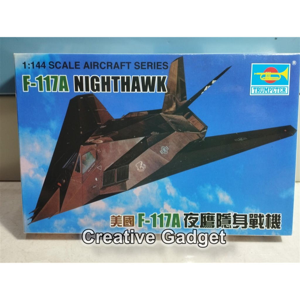 Jual F-117A Nighthawk Stealth Aircraft - Model Kit Trumpeter 1/144 ...