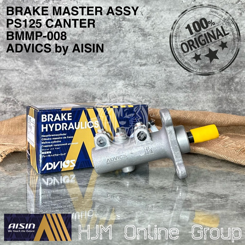 Jual BRAKE MASTER BM ASSY - MASTER REM ATAS PS125 CANTER ADVICS by ...