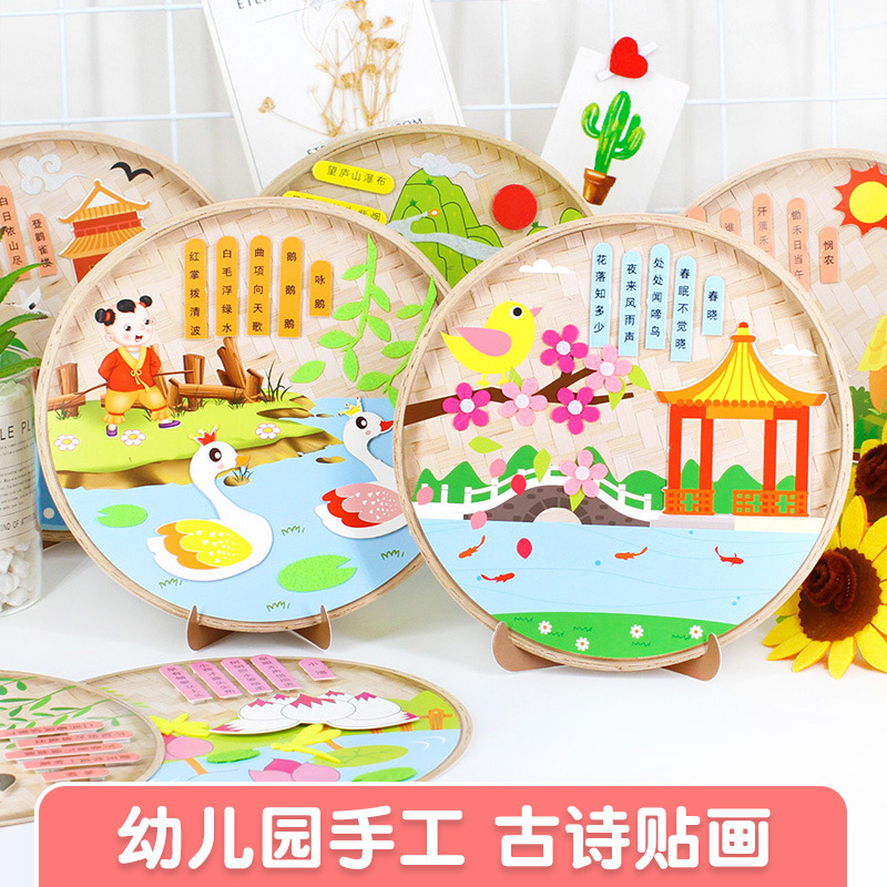 Jual Mainan Edukasi Anak DIY Paper Plate Sejarah/ DIY Paper Plate ...