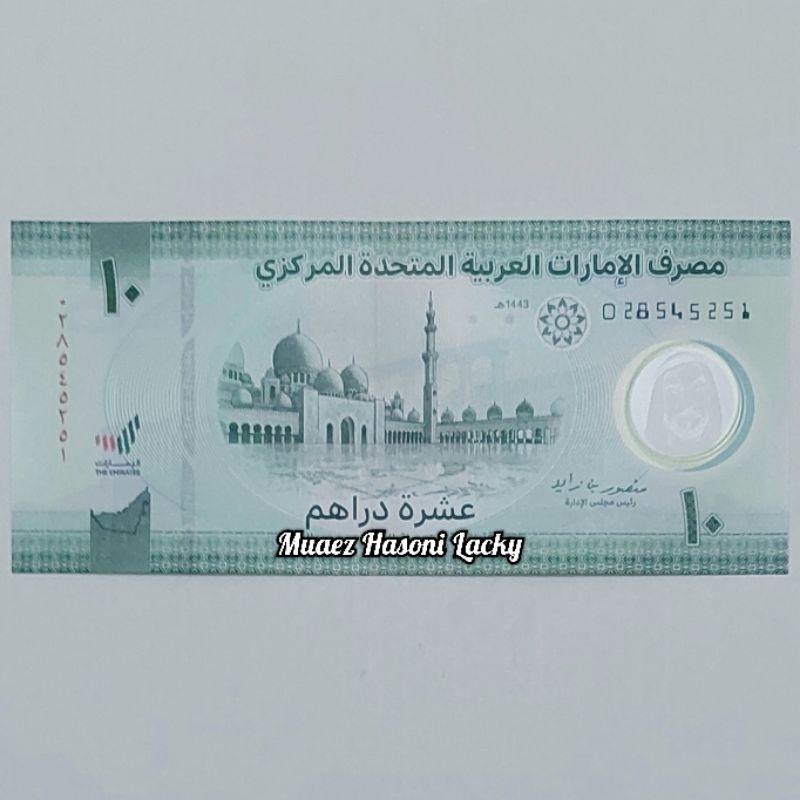 Jual Koleksi Arab Emirate Dirham Pecahan 100 Dan 50 Original | Shopee ...