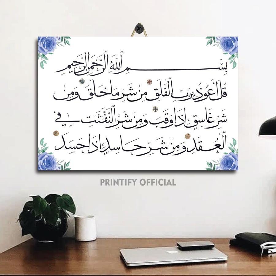 Jual Poster Dinding Kamar Kaligrafi Surah Al Falaq 20X30 | Printify ...