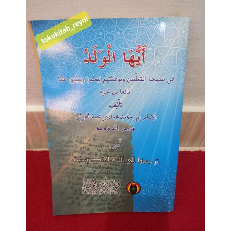 Jual kitab AYYUHAL WALAD | karya Al-Imam Abu Hamid Muhammad bin ...