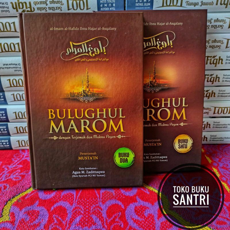 Jual Bulughul Bulug Marom Maram 2 jilid ~ Dengan Terjemahan dan Makna ...