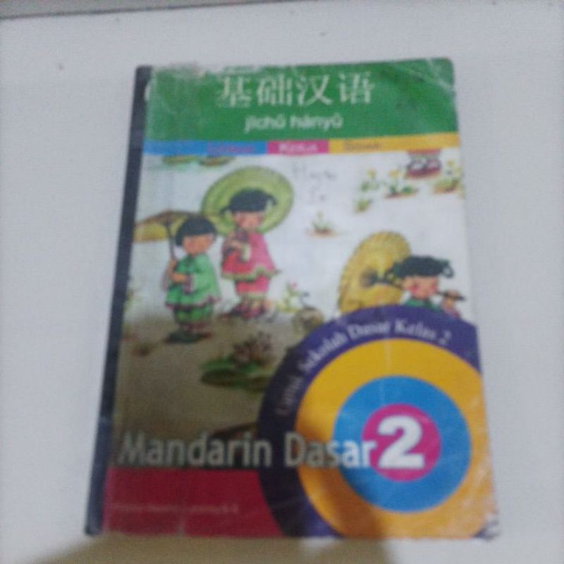 Jual buku bahasa Mandarin Mandarin dasar 2 penerbit Sino grasindo ...