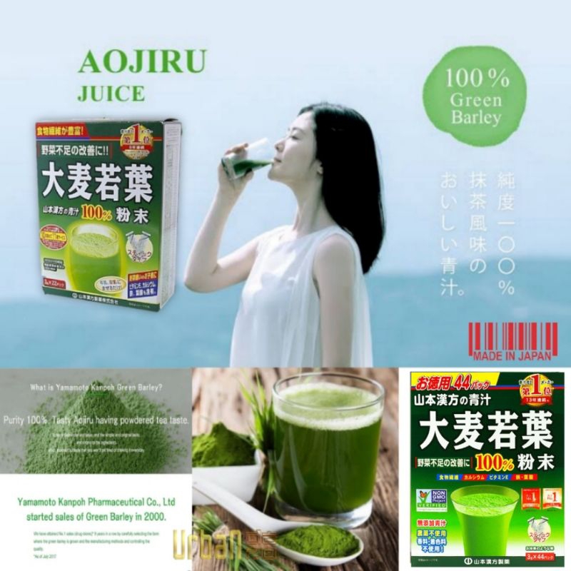 Jual YAMAMOTO AOJIRU 100% Young Barley Grass Powder - 44 Sachets per ...