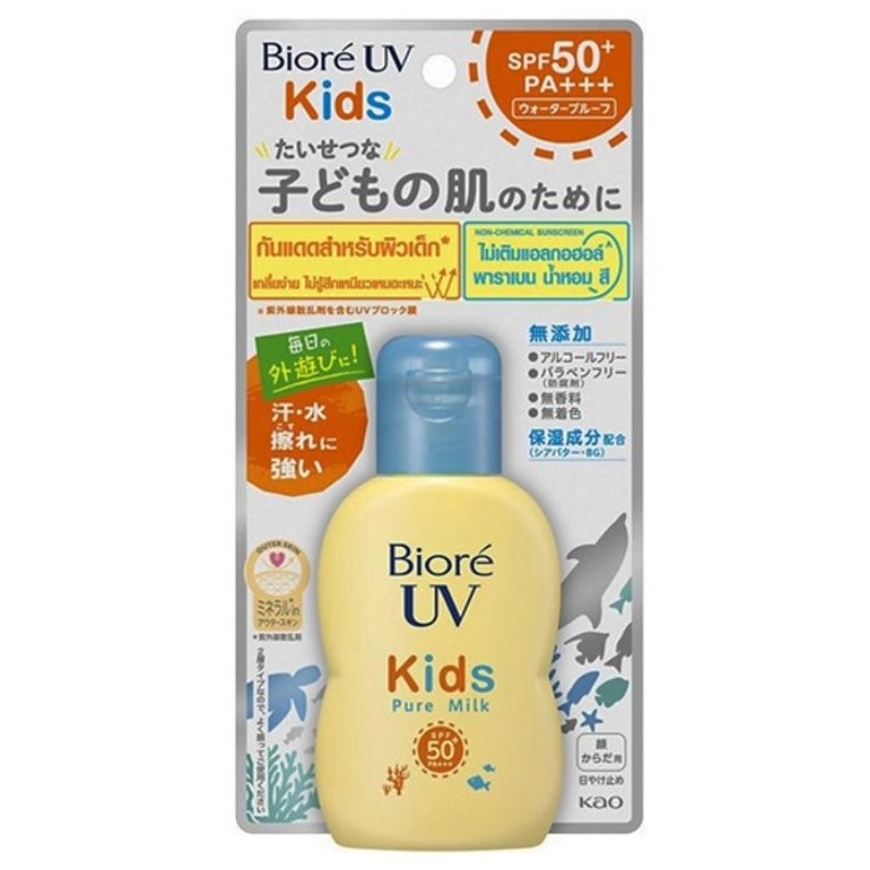 Jual Biore UV Kids Pure Milk Sunscreen Face+Body SPF50 - Original Japan ...