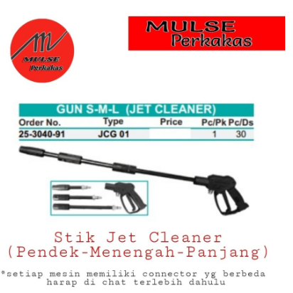 Jual Gun Jet Cleaner 3 Nozzle (Pendek-Menengah-Panjang) Wipro | Shopee ...