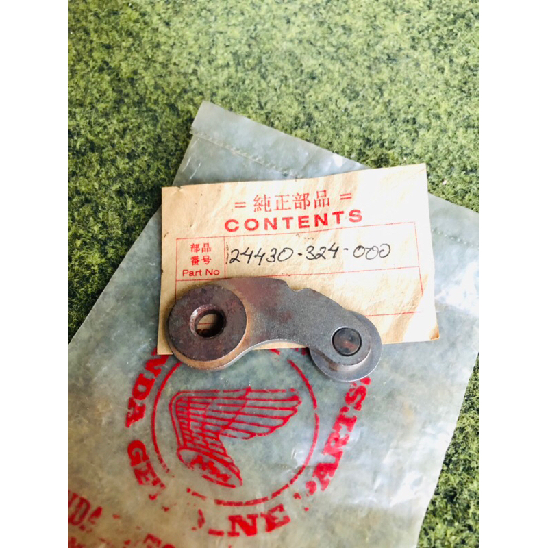 Jual Stopper botolan rasio operan gigi honda xl100 cb100 cb125 gl100 ...