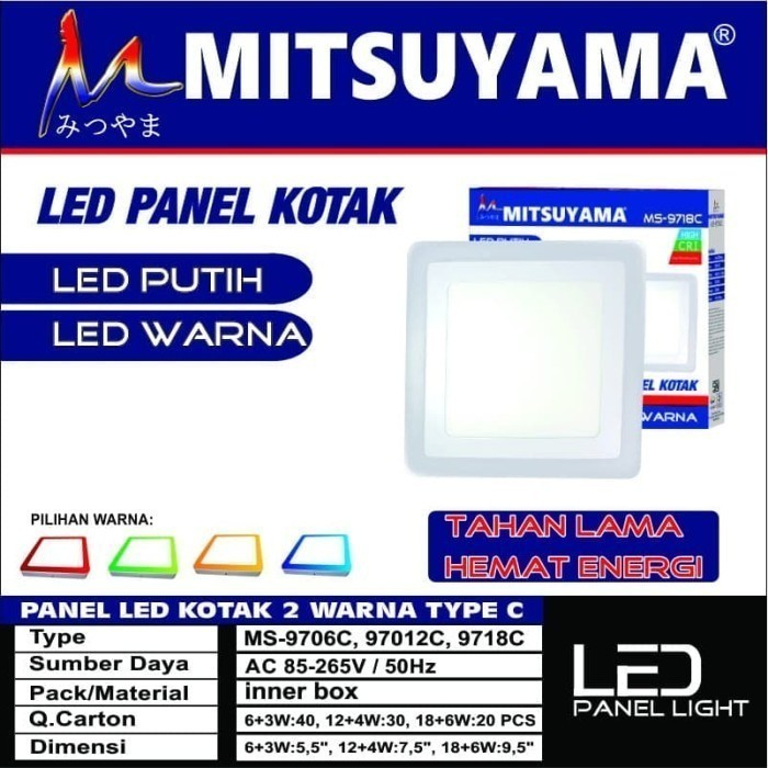 Jual Lampu Led Panel/Downlight Outbow 2 warna Tipe C MS-9712C Orange ...