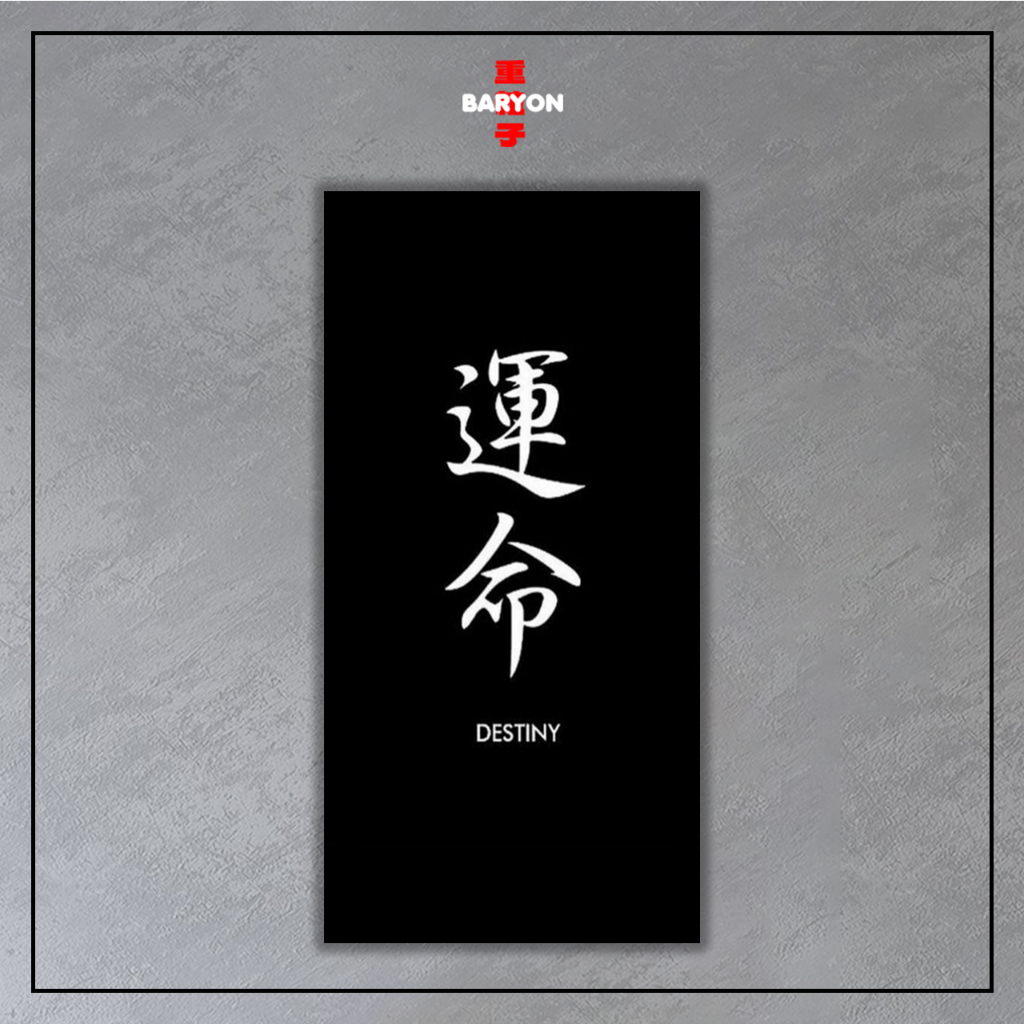 Jual BARYON Wall Decor Kanji Jepang Hiasan Dinding Pajangan Rumah Dan Kamar Tidur Poster Kayu 15 ...
