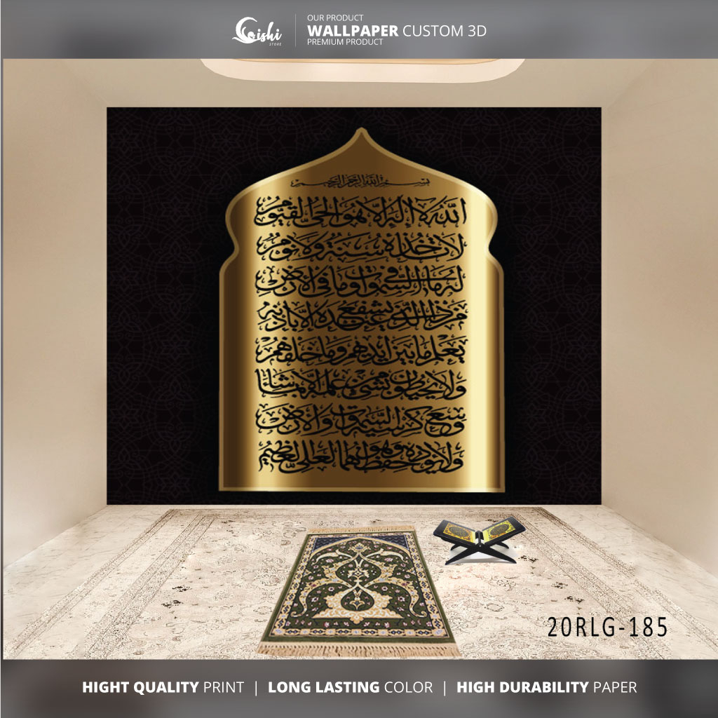 Jual Wallpaper Custom Musholla / Tempat Ibadah | Gambar Kaligrafi 1.5 ...