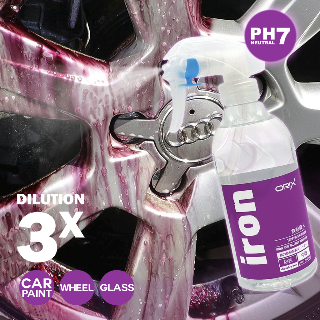 Jual ORIX IRON REMOVER / PENGHILANG PARTIKEL IRON BESI, FALLOUT, DEBU ...