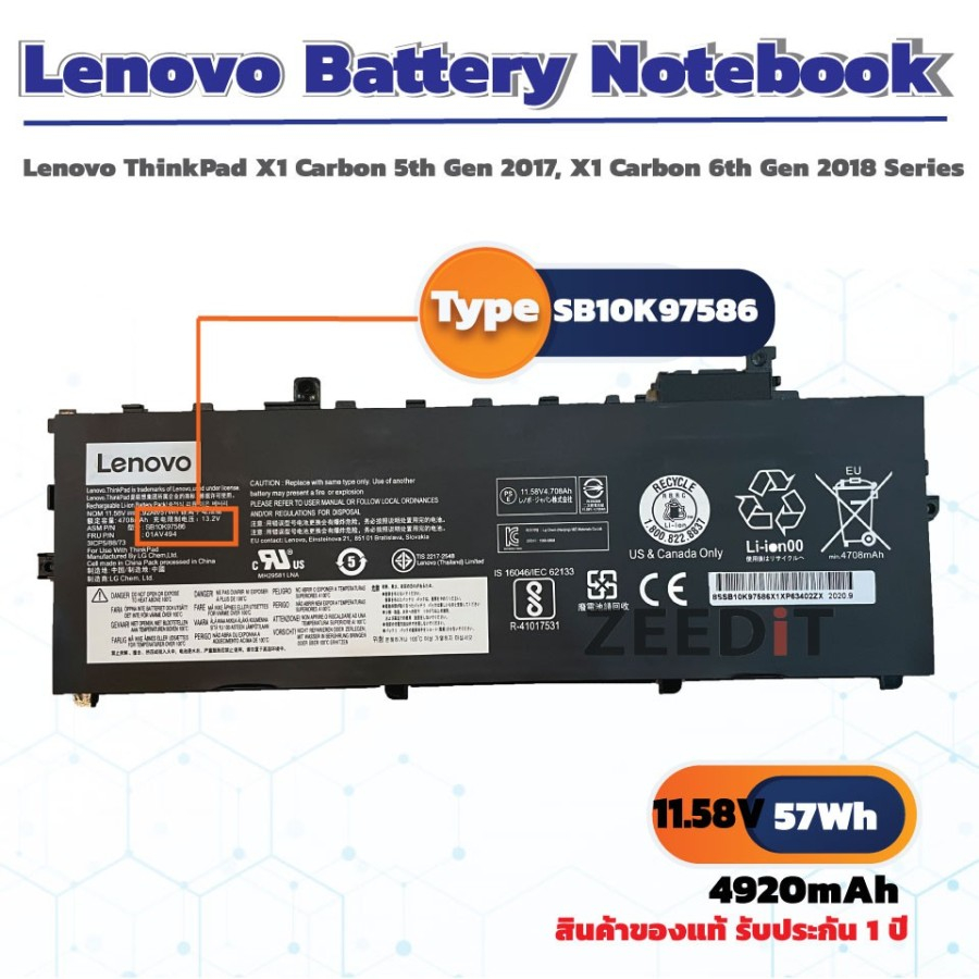 Jual Baterai Lenovo Thinkpad X1 Carbon Gen 6 2018 01AV494 01AV439 ...