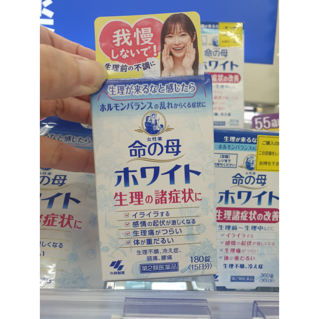 Jual INOCHI no haha supplemen menopouse wanita original dari jepang ...