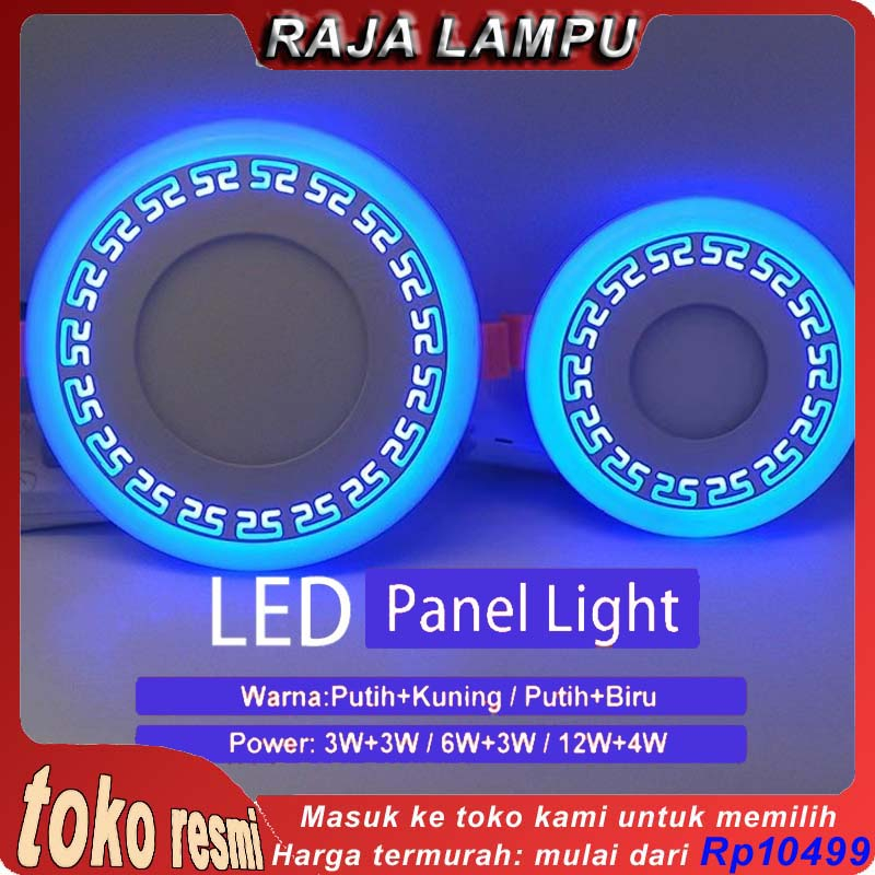 Jual 【Raja Lampu】Lampu Downlight LED 3 Warna Lampu Panel LED Lampu ...