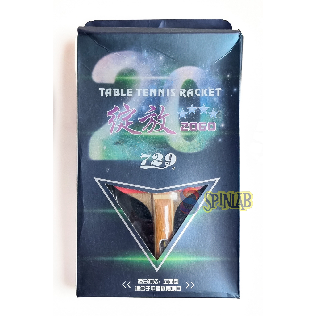 Jual Bat Pingpong Tenis Meja 729 FRIENDSHIP Bloom 2060 ITTF | Shopee Indonesia