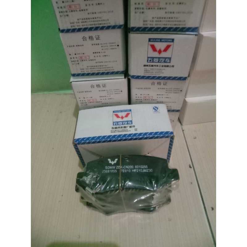 Jual KAMPAS REM BELAKANG WULING CONFERO S 1.500CC ORIGINAL | Shopee ...