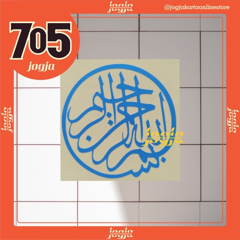 Jual Stiker Cutting Sticker Rohani Islami Kaligrafi Bismillah 9 x 9 Cm ...