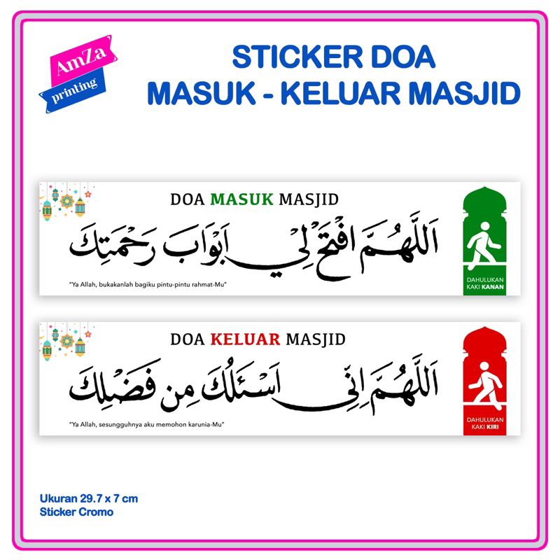 Jual STICKER DOA MASUK KELUAR MASJID (1 Pasang) | Shopee Indonesia