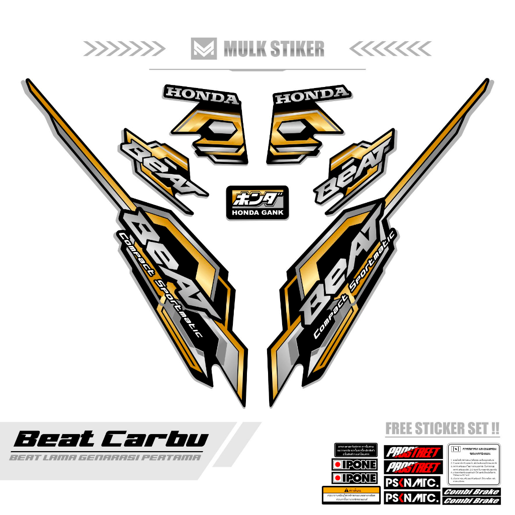 Jual STRIPING BEAT CARBU NEW MOTIF 1 / STICKER BEAT KARBU/ STIKER BEAT ...
