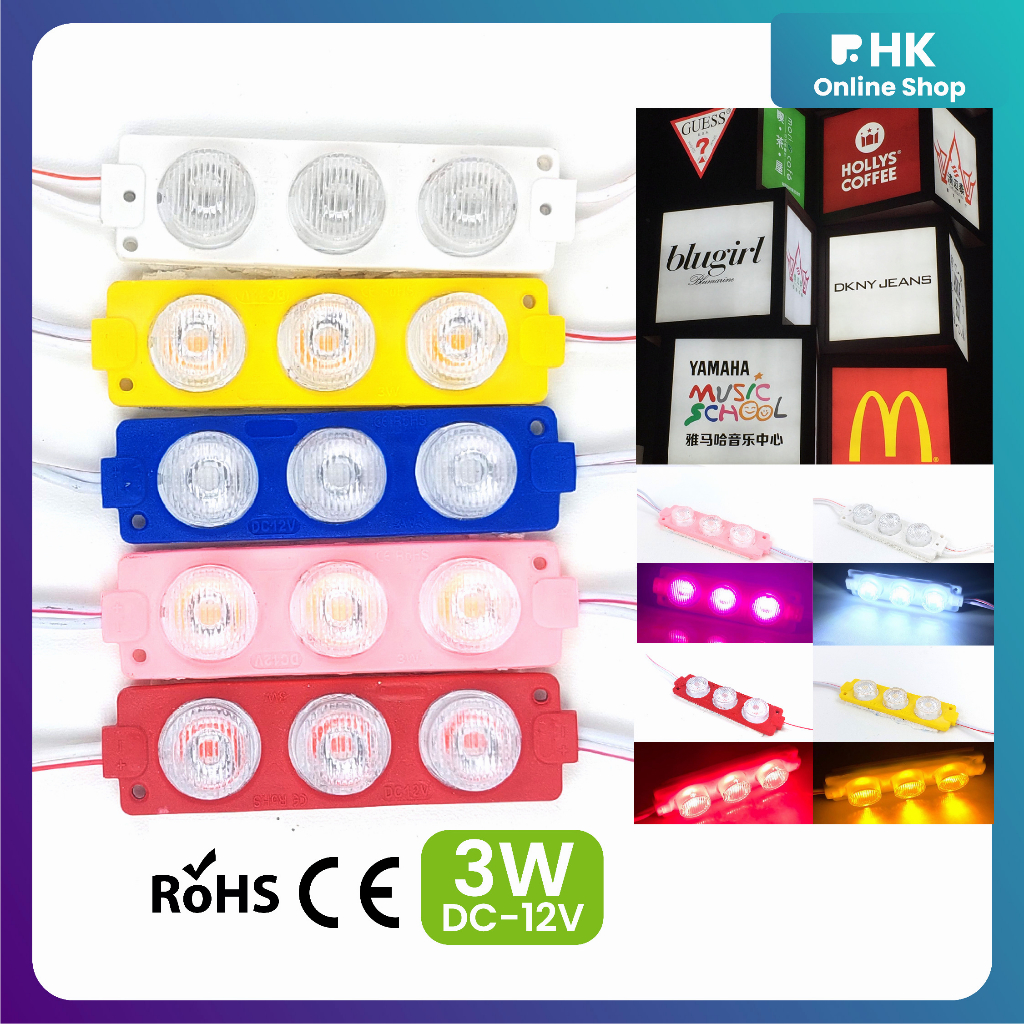 Jual HK-Lampu LED Module 3 Watt 12 Volt / Lampu Module LED 12V 3 Mata | Shopee Indonesia
