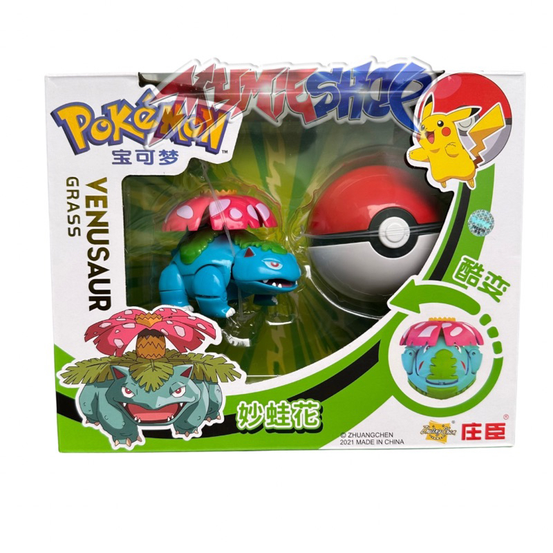 Jual Mainan Pokemon Pokeball Pocket Monster Action Figure Charizard ...