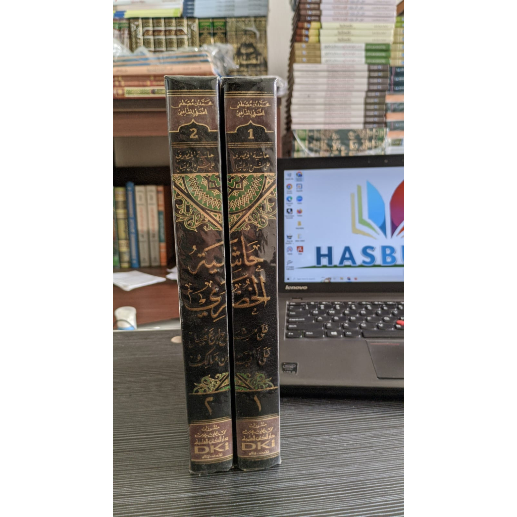 Jual Hasyiyah Khudori DKI 2 JILID PUTIH / HUDORI DKI PUTIH / HASIYAH AL ...