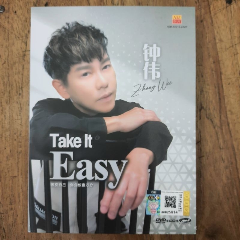 Jual DVD+CD ZHONG WEI ORIGINAL | Shopee Indonesia