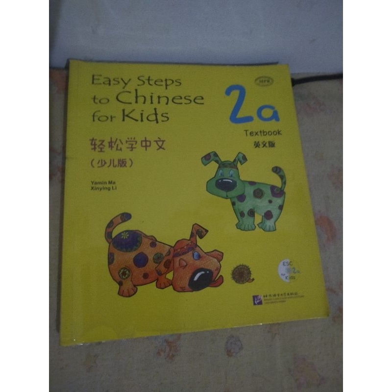 Jual Easy step to Chinese for kids step 2A textbook plus CD room ...