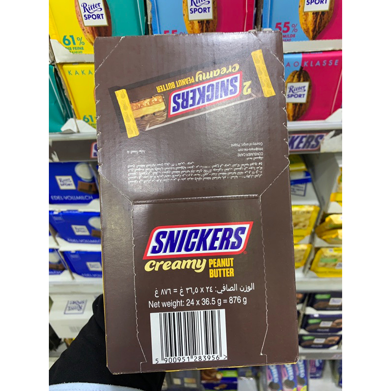 Jual SNICKERS IMPOR GROSIR isi 20 & 24 pcs || COKELAT IMPOR PREMIUM ...