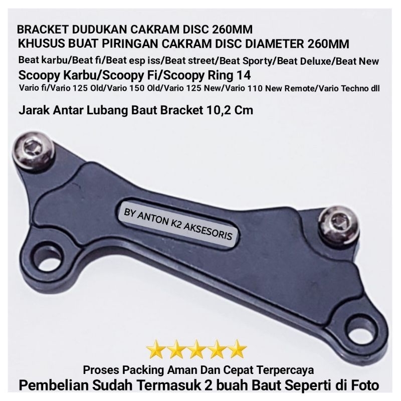 Jual BRACKET PIRINGAN CAKRAM DISC 260/BREKET DUDUKAN PIRINGAN CAKRAM ...