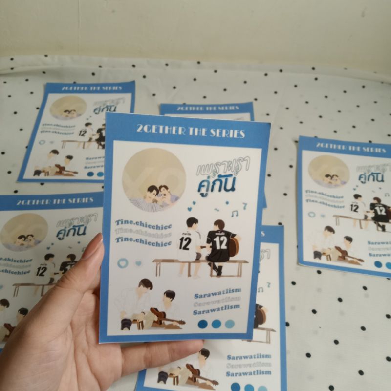 Jual STICKER BRIGHTWIN SARAWAT TINE 2GETHER THE SERIES THAILAND | Shopee Indonesia