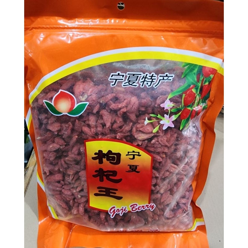 Jual goji berry (gou qi zi) 100 gram dan 500 gram | Shopee Indonesia