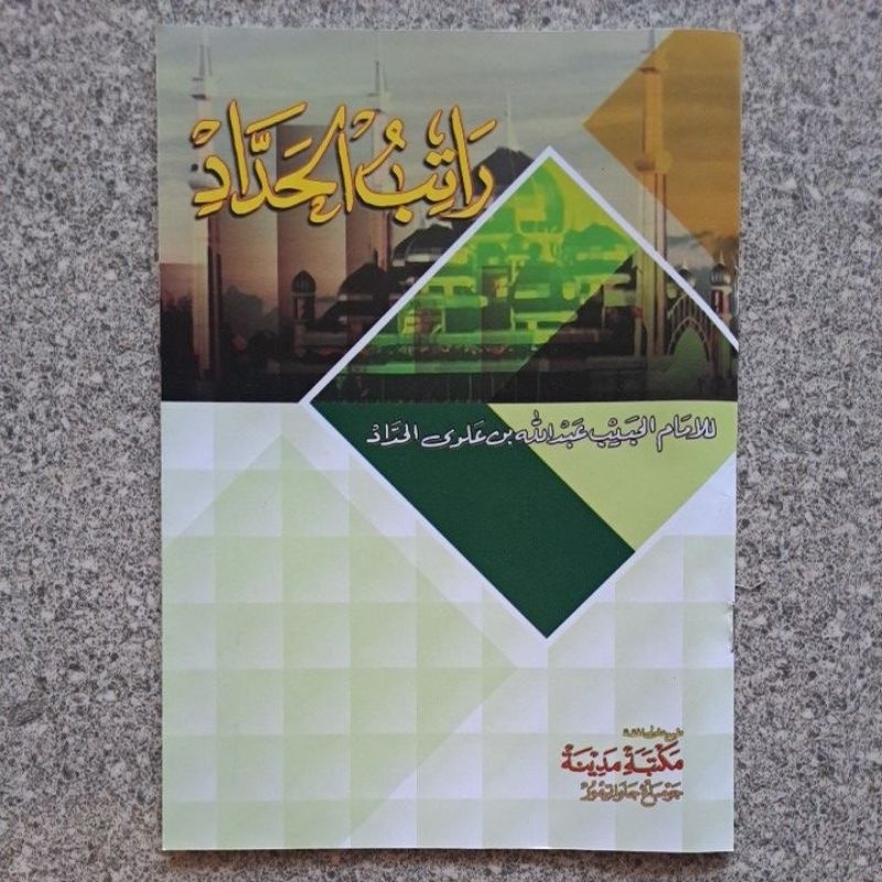 Jual KITAB ROTIBUL HADDAD - KITAB RATIB AL HADDAD HVS | Shopee Indonesia