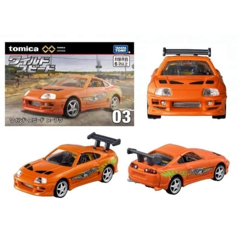 Jual Tomica Premium 03 TOYOTA SUPRA FAST AND FURIOUS orange MK4 Bryan ...
