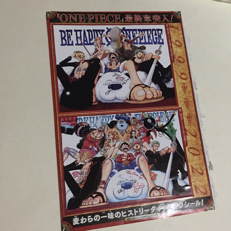 Jual one piece merch poster shonen jump red film | Shopee Indonesia