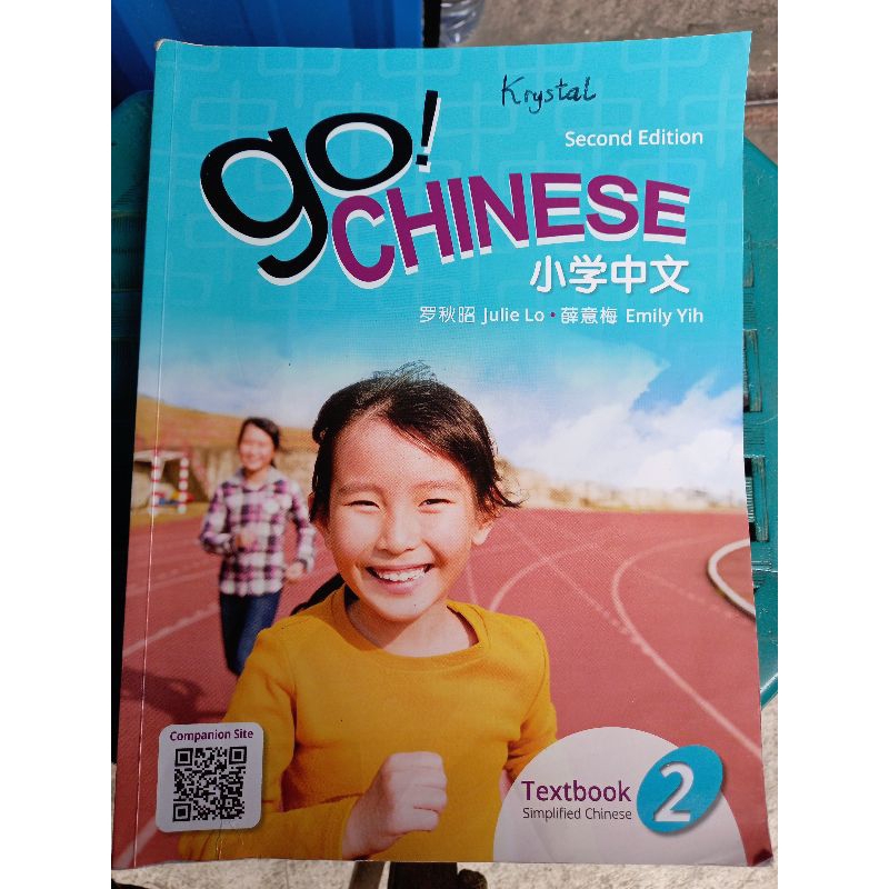 Jual BUKU GO CHINESE 2, TEXTBOOK | Shopee Indonesia