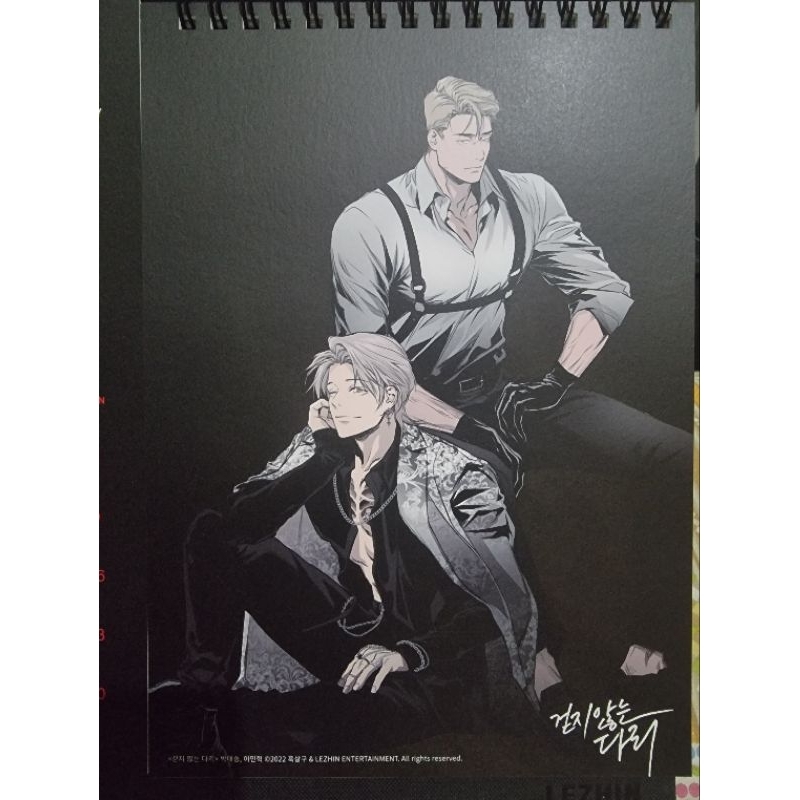 Jual Official Lezhin Illustration Card Calendar 2022 with Safety ...