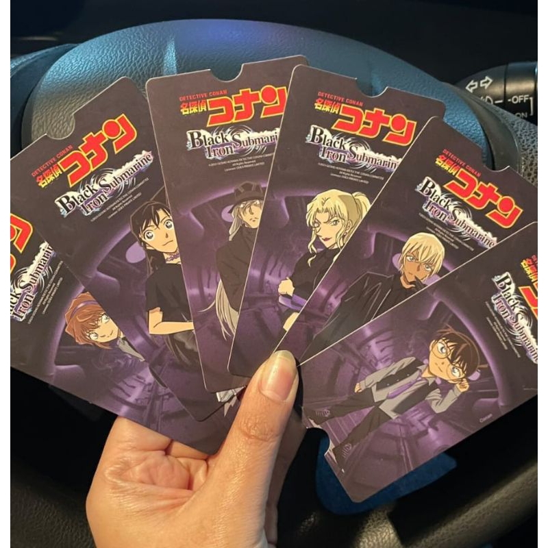 Jual Collectible Ticket Conan Black Iron Submarine | Shopee Indonesia