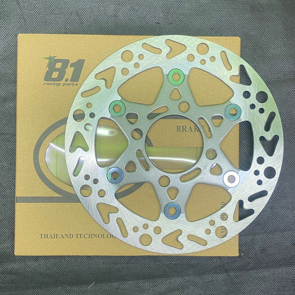 Jual DISC PIRINGAN CAKRAM ROTOR MODEL SUNSTAR PANAH UKURAN 220MM BEAT ...