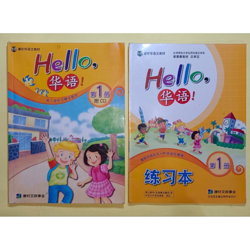 Jual BUKU MANDARIN HELLO, HUAYU KELAS 1 SD TEXTBOOK & WORKBOOK ORI ...