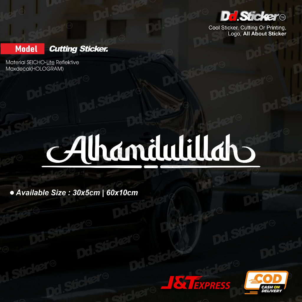 Jual Sticker Alhamdulillah Reflektive/hologram kaca mobil | Cutting ...