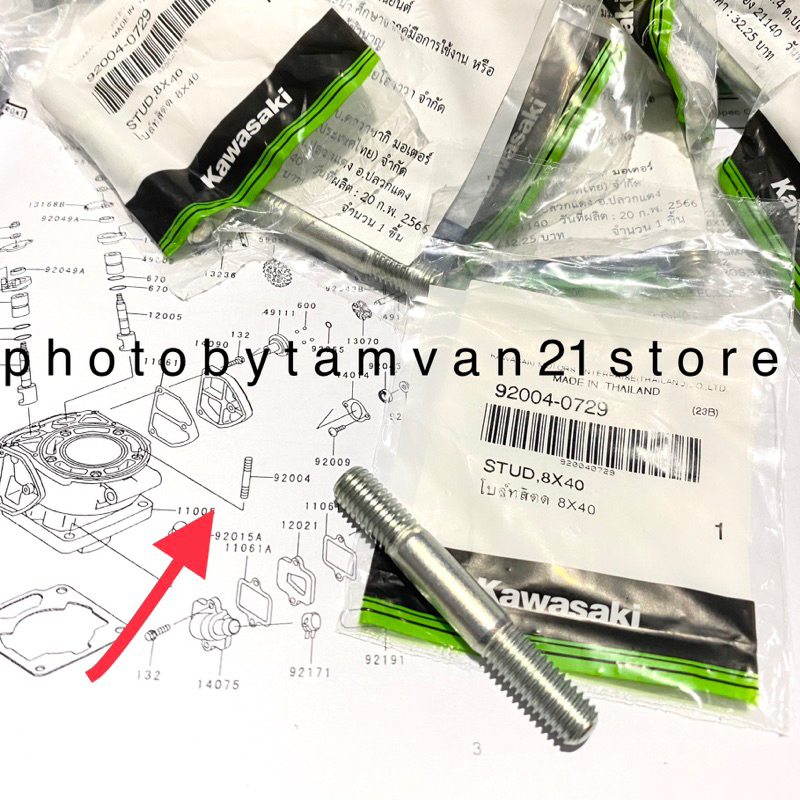 Jual 1 BUAH BAUT TANAM BLOK HEAD ATAS NINJA RR R SS ORIGINAL KEMASAN ...