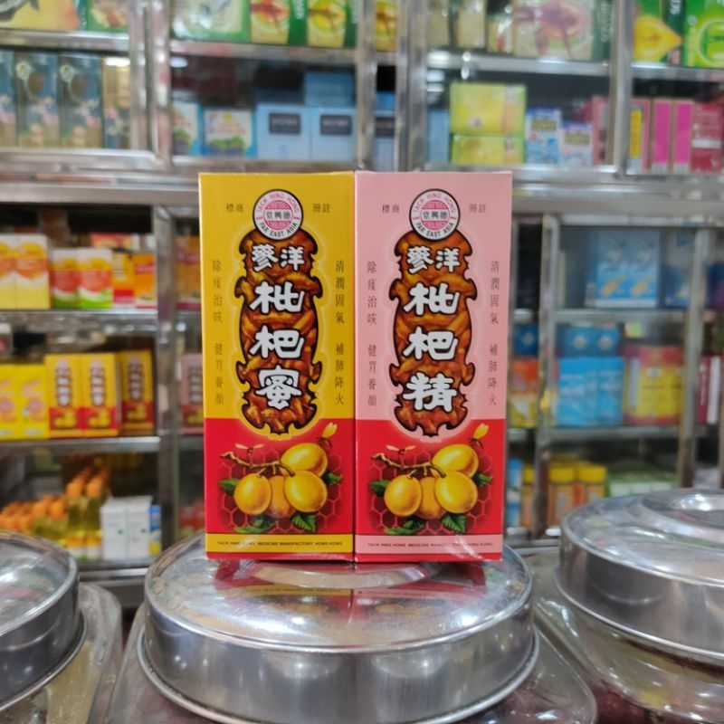 Jual Pei Pa Mat | Pei Pa Gin - Obat Batuk Flu, Dahak, Pilek | Shopee ...