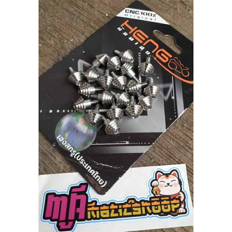 Jual Baut reflektor baut stelan reflektor honda stainless original heng ... Jual Baut reflektor baut stelan reflektor honda stainless original heng ...