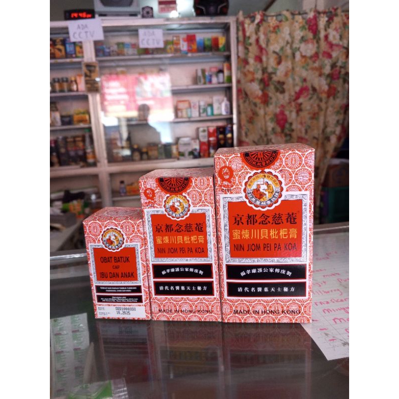 Jual OBIDA || Obat Batuk Ibu Anak || Nin Jiom Pei Pa Koa | Shopee Indonesia