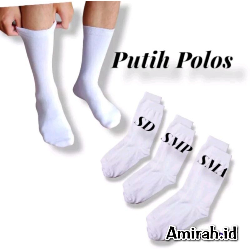 Jual Kaos Kaki Sekolah Putih Polos SD, SMP, SMA Kaos Kaki Putih Polos ... Jual Kaos Kaki Sekolah Putih Polos SD, SMP, SMA Kaos Kaki Putih Polos ...