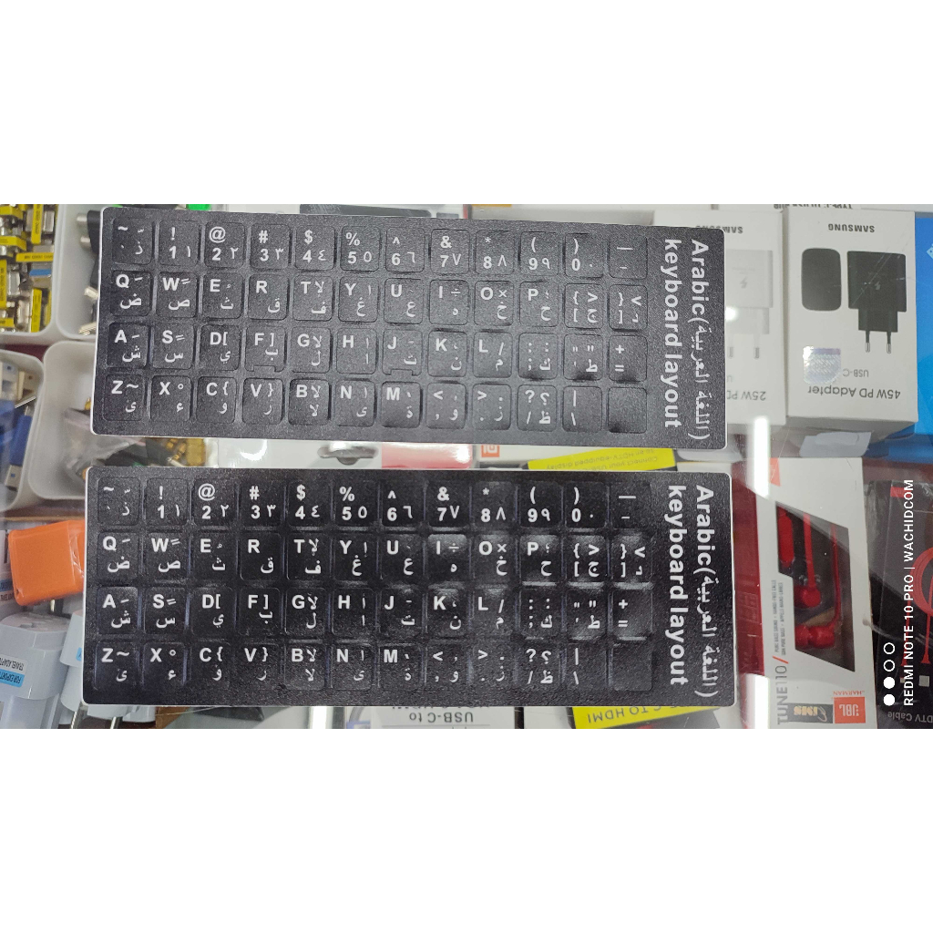 Jual Stiker Keyboard Arabic | Shopee Indonesia
